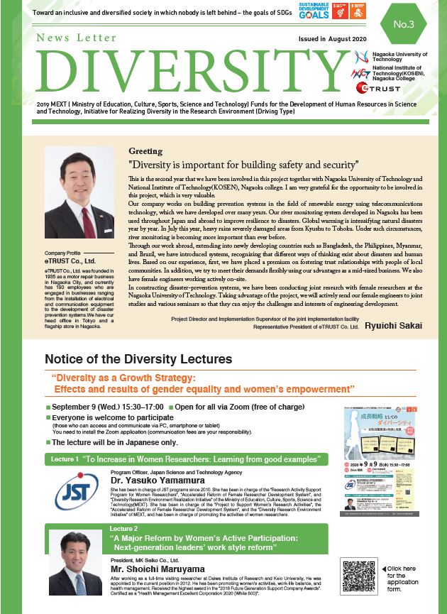 The third issue of the DIVERSITY Newsletter | Office for Gender ...